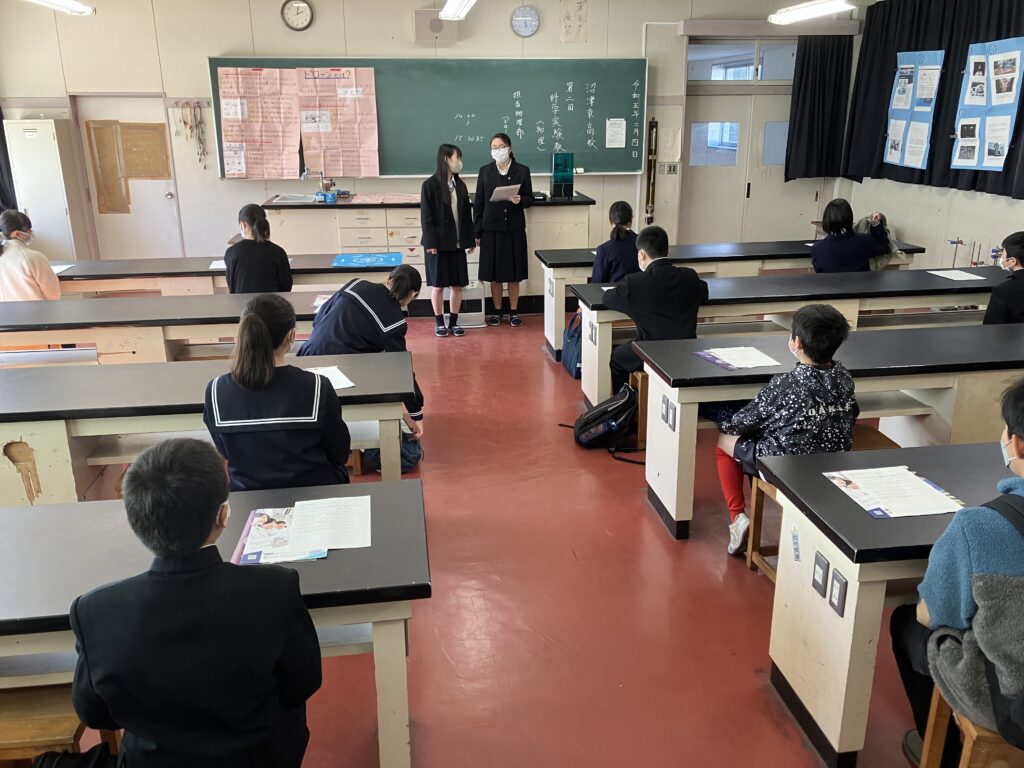 令和4年度第2回科学実験教室を開催しました。 静岡県立沼津東高等学校